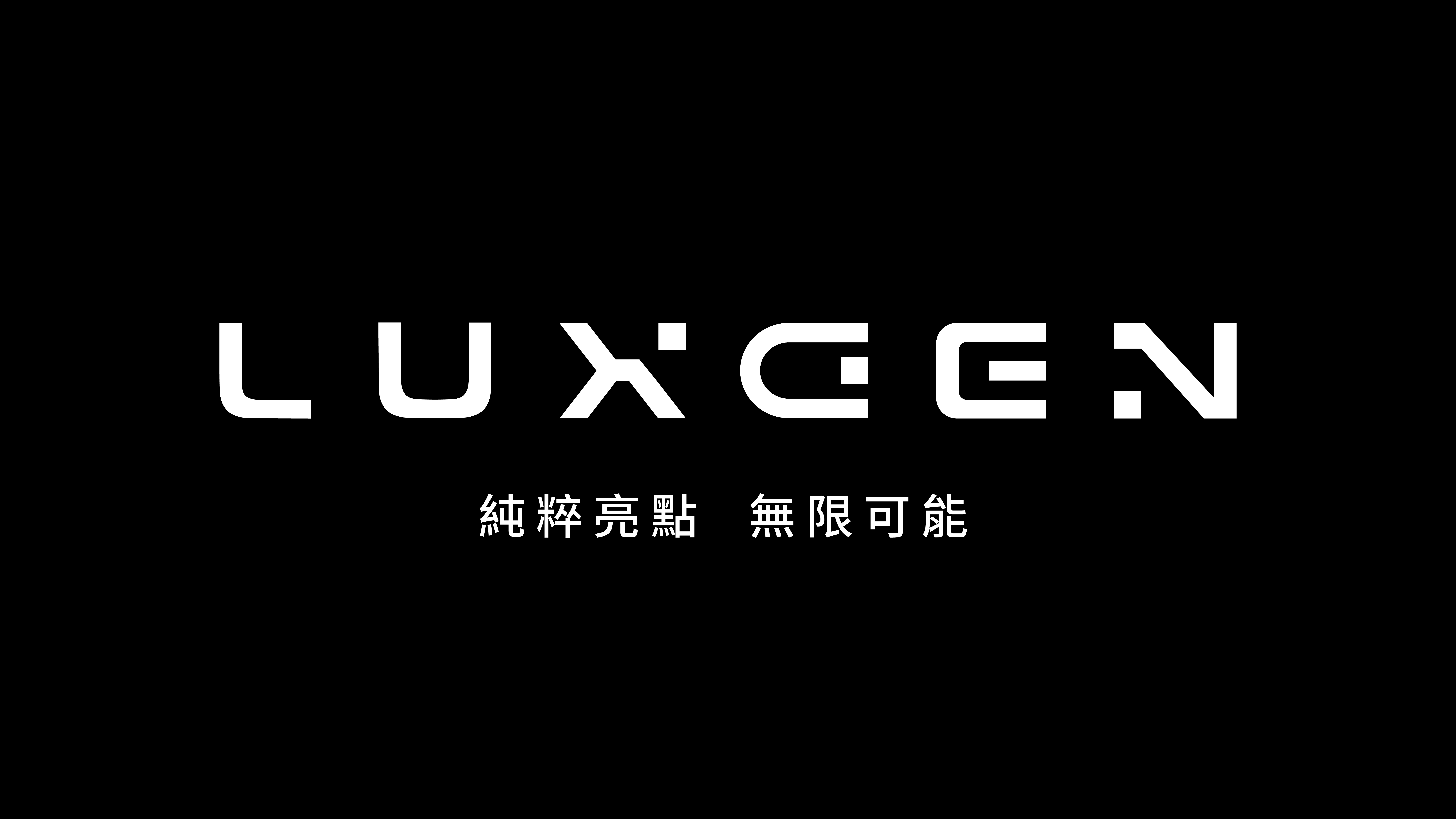 聯廣傳播集團 UC Group